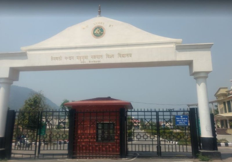 Hemvati Nandan Bahuguna Garhwal University [HNBGU]: 2025 Admissions ...